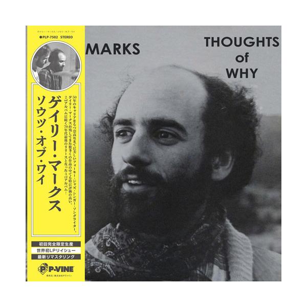 数多くの作品の中でも特に評価の高い、70年代リリース3部作のうちの3rdアルバムがついにLPで初リイシュー！★初リイシュー★初回完全限定生産★帯付き★最新リマスタリングTRACKLISTA1. Thoughts of WhyA2. The ...
