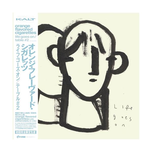 韓国のMen I Trust！？ソウルで一番心地良い音楽を鳴らす4人組、orange flavored cigarettesがバンド史上初のLPをリリース！TRACKLISTSIDE A『life goes on』1. kontrast2....