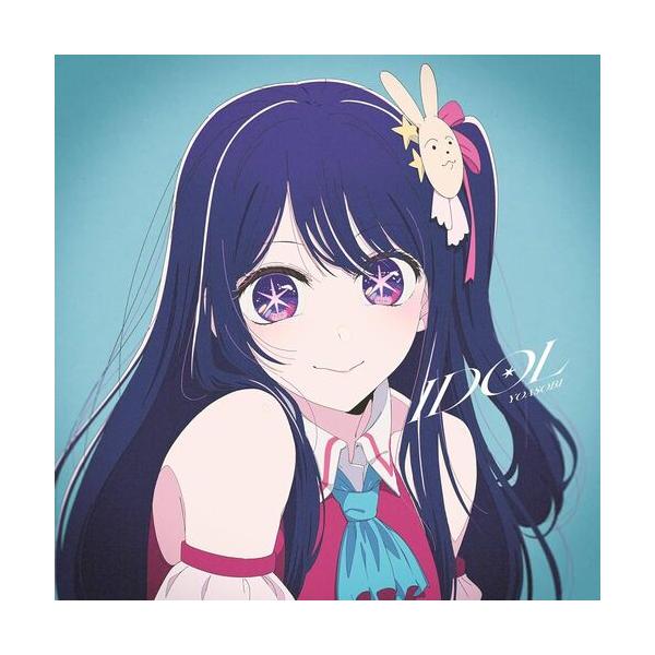 TVアニメ『【推しの子】』第1期オープニングテーマ「アイドル」がアナログレコードで登場！「アイドル」は英語版を含む計5曲が収録されており、sideBには4th配信シングル「たぶん」が3バージョンで収録。輸入盤。TRACKLISTA1. Id...