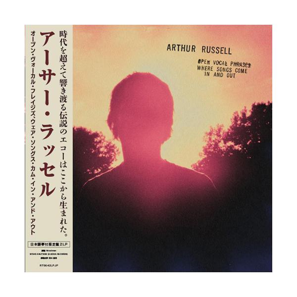 伝説として語り継がれるNYの天才にして異端児、彼の最高傑作『World Of Echo』の基盤となった未発表音源を含む、幻のライブ・パフォーマンスが現代に蘇る！！TRACKLISTA1. That’s The Very ReasonA2. ...