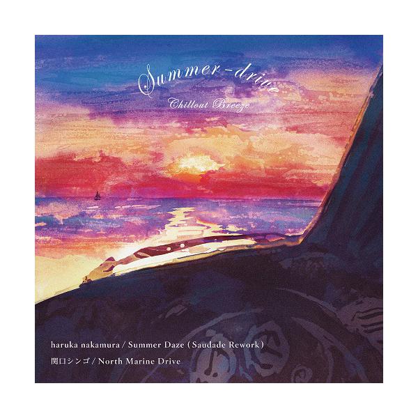 監修・選曲＝橋本徹×アートワーク＝藤田二郎（FJD)×マスタリング＝Calmによるコンピ・シリーズの第3弾からの7インチ・シングル・ カット！haruka nakamuraによるNick Holderの名作「Summer Daze」（Pat...
