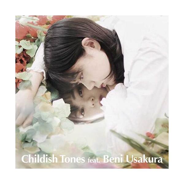 3月にHELL FROMTHE GUTTERよりリリースされた『思い出のロックンロール』に続く新作はUKインディー・ロックの伝説ザ・スミス1986年の名曲 「ASK」のカバーが登場！TRACKLISTA. ASK (The Smiths C...