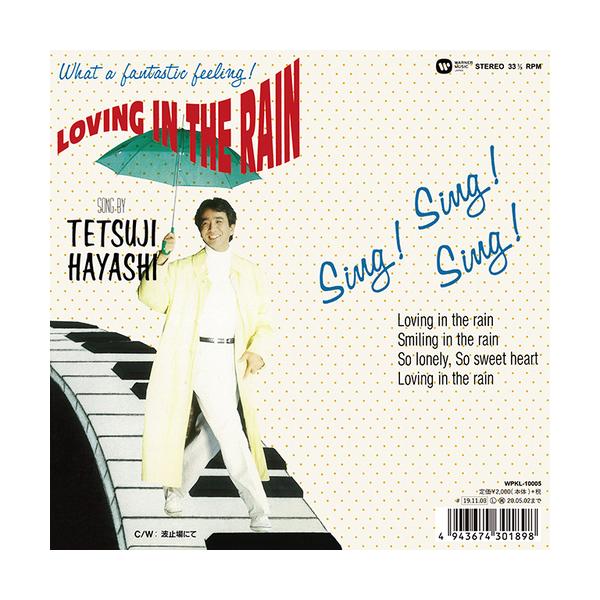 Mr.Melodyこと林哲司ワーナー移籍第２弾。90年代CITY-POPの代表作であるアルバム「POP×ART」からのセカンド・シングル。表題曲は元々吉野千代乃へ提供した曲をセルフ・リメイクした作品。夜の間ピッタリのメロウなグランド・ビート...