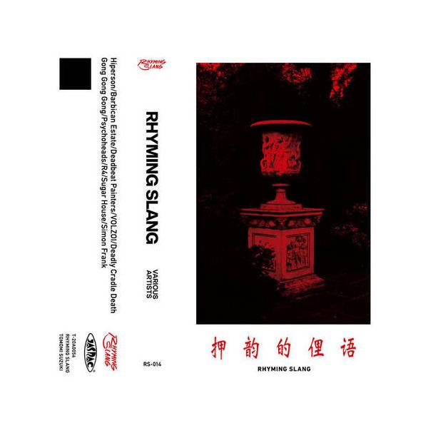 東京を拠点として活動しているインディペンデントレーベル/イベント『Rhyming Slang』が日本と中国の10組のアーティスト/バンドを集めたコンピレーションアルバムを2021年1月にカセットテープとBandcamp配信にてリリース。TR...