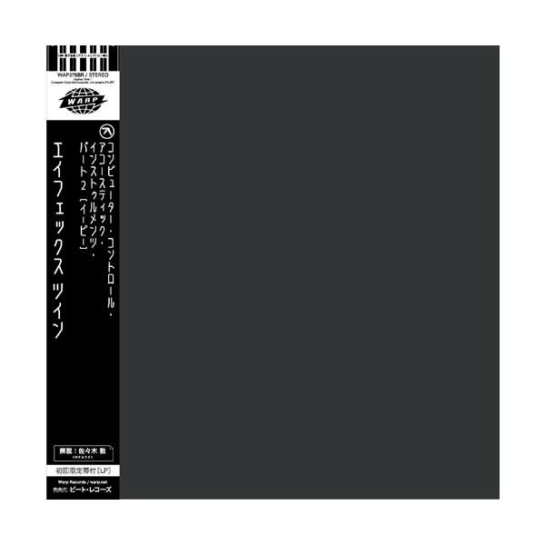 ポリゴン・ウィンドウの再発を記念して、エイフェックス・ツインの歴史的名盤や人気タイトルが日本語帯付LPにて一挙リリース！機械仕掛けのピアノと打楽器が描く、エイフェックス・ツイン実験精神の象徴作！限定盤、日本語帯付き／解説書封入。TRACKL...