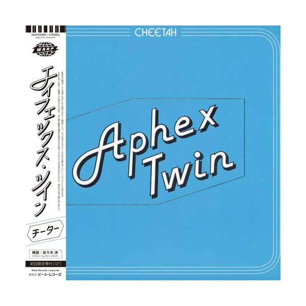 ポリゴン・ウィンドウの再発を記念して、エイフェックス・ツインの歴史的名盤や人気タイトルが日本語帯付LPにて一挙リリース！幻のヴィンテージ機材を駆使し、制作された中毒性のあるエレクトロニック・グルーヴ！限定盤、日本語帯付き／解説書封入。TRA...