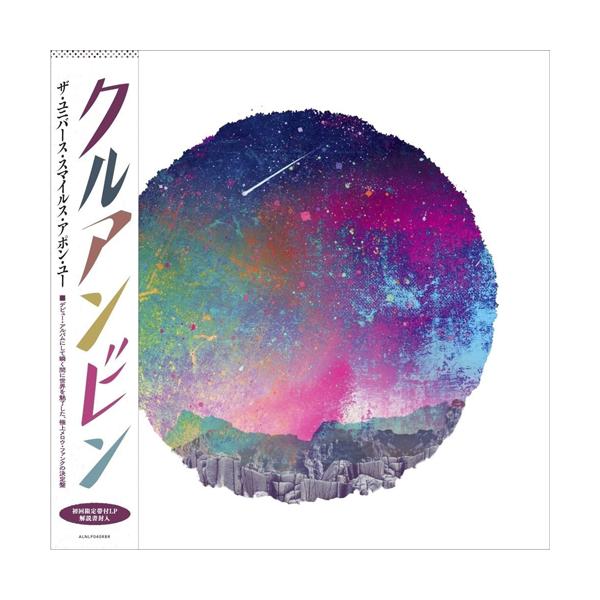 クルアンビンのデビュー・アルバム発売10周年を記念して、初期3タイトルが日本語帯付きLPにて一挙リリース！2015年にリリースされたデビュー・アルバム『The Universe Smiles Upon You』は、チルでオーガニックな極上フ...