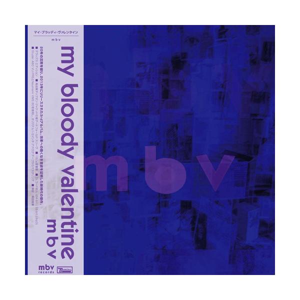 20年間の潜伏期間を経て、2013年に突如発表された3rdアルバム『m b v』は、マイ・ブラッディ・ヴァレンタインにとって最も実験的であると同時に、最もメロディックで即効性のある作品であり、改革に対する彼らの飽くなき意欲を証明したものだっ...