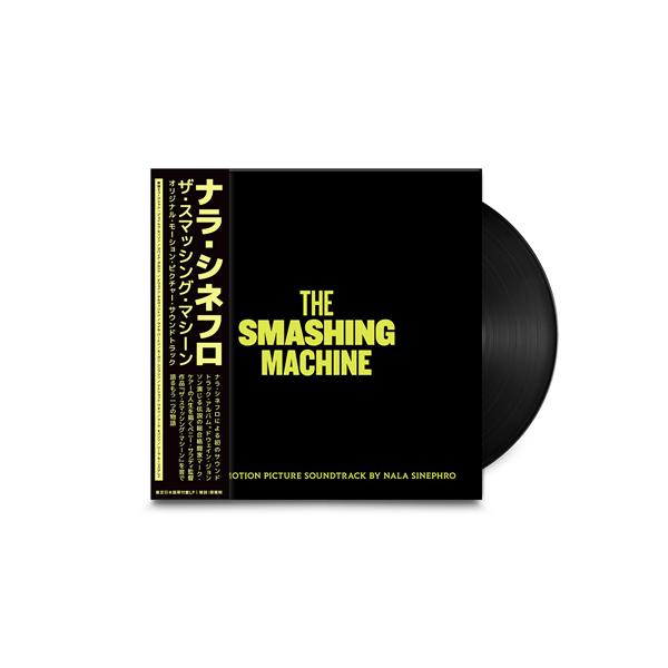 即興と瞑想を融合させた新時代のアンビエント・ジャズ・アーティスト、ナラ・シネフロがベニー・サフディ監督によるA24の新作映画『The Smashing Machine』の音楽を担当！自身初となるサウンドトラック・アルバムのリリース！限定盤、...