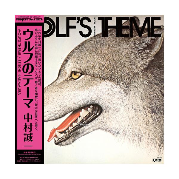 平井和正の小説の主人公”ウルフ”をテーマに冠した1978年発表アルバムがリイシュー！これは中村誠一が辿り着いたひとつの理想。鳥のように自由に飛翔するサックスが、聴く者を開放し、新たな世界へと導く。TRACKLISTA1. Wolf's Th...