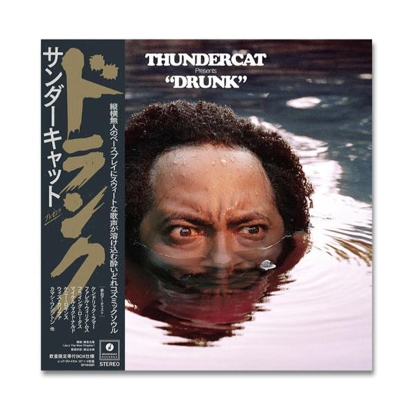 サンダーキャットの歴史的超名盤『Drunk』豪華4枚組ボックスセットが日本語帯付き仕様にて登場！縦横無人のベースプレイにスウィートな歌声が溶け込む酔いどれコズミックソウル限定盤、レッド・ヴァイナル仕様、日本語帯付き、解説書・歌詞対訳付き。T...
