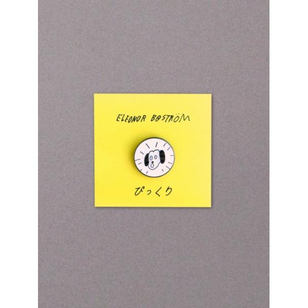 エレオノールらしい、キッチュ＆ユニークな表情をした犬のピンズができました！ 顔を隠して「いないいない」をしていたり、どこか得意げな顔を浮かべていたり、 おどろいてポカーンと口を開けていたり。 ３点ともＬＩＮＥスタンプで人気のイラストで、 思...