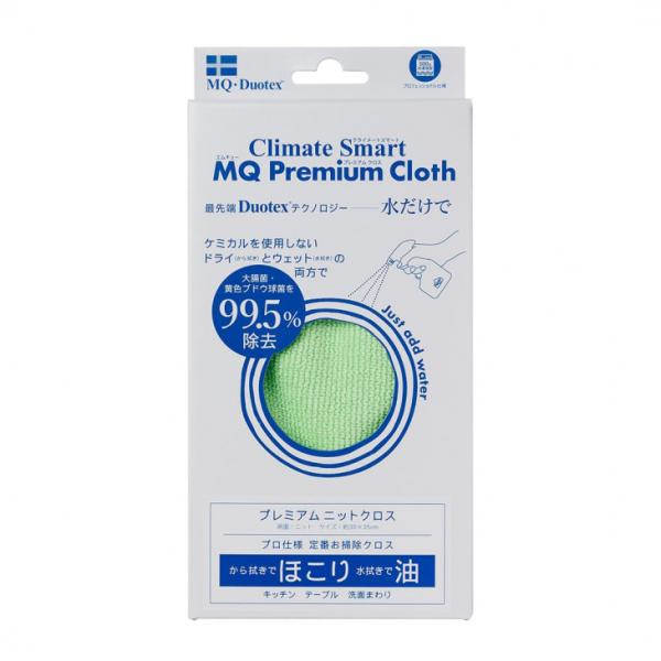 ニットは編み地。編み目があるから吸着面積が広く、凹凸が凸凹の表面の汚れをかきとります。よりハードな汚れに、家中どこでもザクザク使ってください。クッキング後のオイルミスト（油ハネ）も水だけで簡単に落とします。四つ折り裏表8面を順に次々に変えて...
