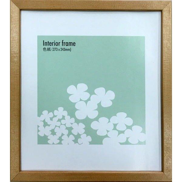 天然木を使ったやさしいカラーのフレームです。飾る場所を選ばないオーソドックスなデザインです。 付属品：ヒモ◆色紙用額縁◆一般的な色紙(272x242mm)がピッタリはいります◆シンプルデザイン　◆樹脂製(フレーム部分)・プラスティック(PE...