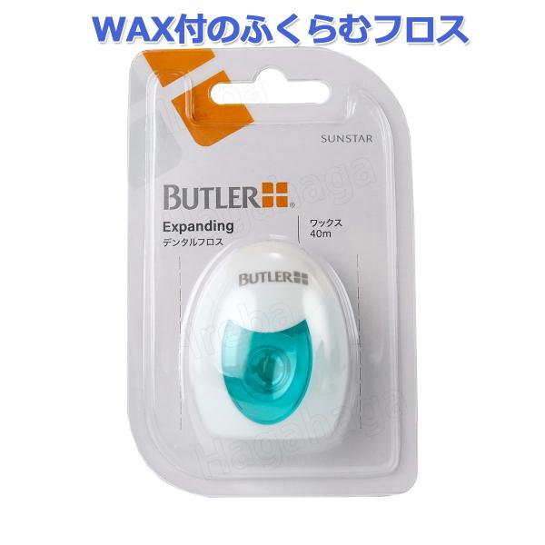 フロスがふくらんでやさしく歯間部にフィットし、プラーク(歯垢)をより効果的に除去できる！