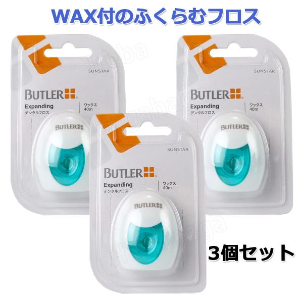 フロスがふくらんでやさしく歯間部にフィットし、プラーク(歯垢)をより効果的に除去できる！