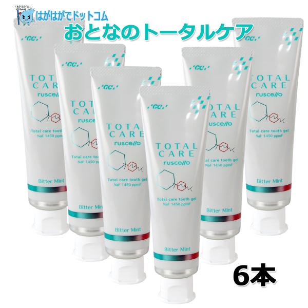 ★むし歯★歯周病★知覚過敏★口臭★着色これらのトラブルもこれ1本！ビターミント味　低発泡高密着×高リリース研磨剤・清掃剤フリー他の歯磨きと比べてジェルの粘りが良いように思います。歯面や歯茎に塗りたくる感じで使用するのが効果的！使用後は軽く1...