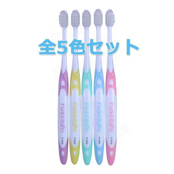 カラー：ラバー部　5色：ピンク、ブルー、グリーン、イエロー、パープル毛のかたさ：M(ふつう)S(やわらかめ)全５色セットです