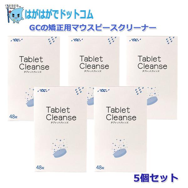 きめ細かいホイップ泡が汚れに密着し、60秒磨くだけで99.9％の除菌効果※が得られます。研磨剤無配合のため、口腔内装置を傷つけにくく、やさしくお手入れすることができます。すっきりとしたミントの香りが残るので、洗浄後がさわやかなので歯医者さん...
