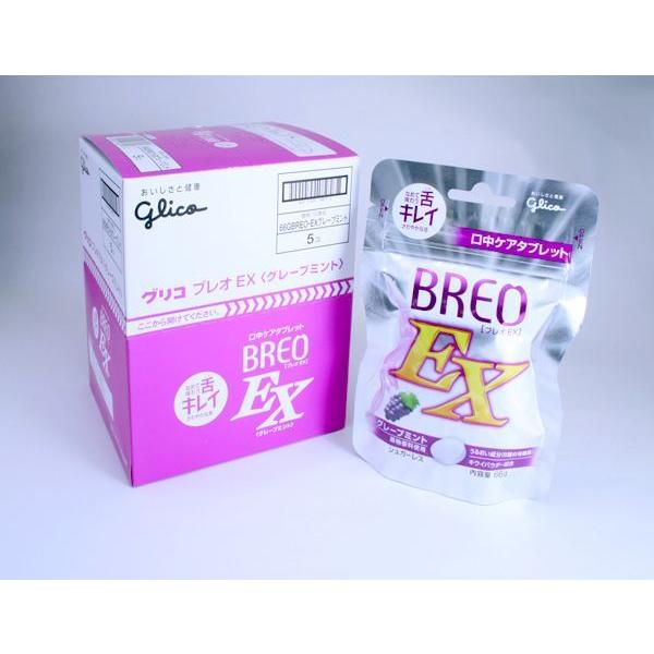 内容量　６６ｇ（６０粒前後）×５袋入り画像にあります外箱無しで発送致します。外箱入りをご希望の場合にはご注文時お知らせください。この場合には通常の宅配便送料に変更になります。「※このブレオEXは市販品に比べてキウイパウダー成分が１粒当たり1...