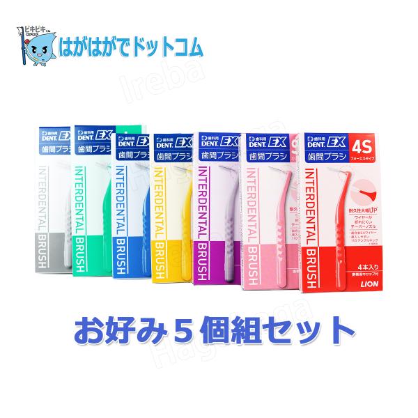 超合金SAワイヤー採用で折れにくく、110°アングルと85mmホルダーが高い操作性を確保、確実なプラークコントロールを実現します。4SからLLまで７サイズの豊富なラインナップであらゆる歯間に対応します。各サイズ10個セット