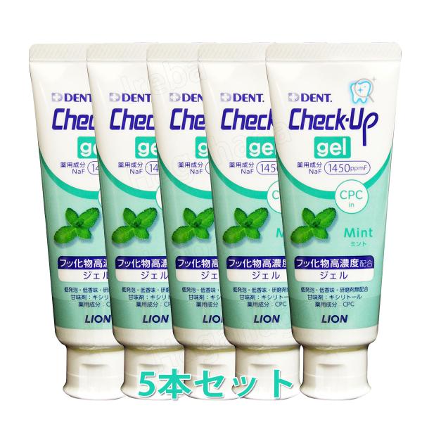 フッ化物1450ppmF高濃度配合　薬用殺菌成分ＣＰＣ（塩化セチルピリジニウム）配合　75ｇ　はみがきジェル　ミント味いつもの歯みがきに加えてご使用ください。（就寝前にも）