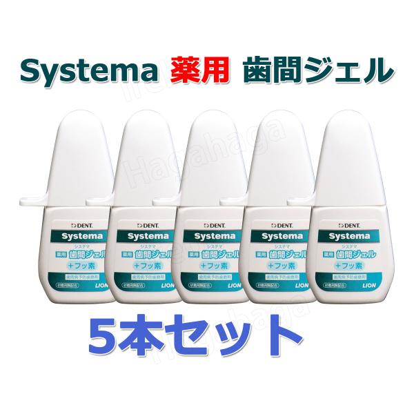 本品は歯間ブラシ、ワンタフトブラシやフロス等と併用し歯間部・歯頚部や歯周ポケットを集中的にブラッシングすると効果的です。薬用成分が長くとどまりじっくり予防します。リスク部位を集中的にケアする歯周病予防ジェルIPMPが歯周ポケットを集中的にケ...