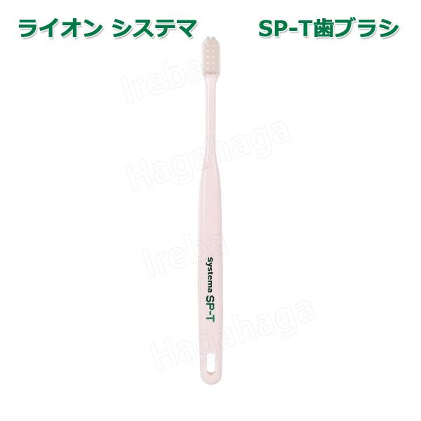 SPT期（歯周病安定期）のセルフケアに細くしなやかでソフトな独自のスーパーテーパード毛で、炎症が起こりがちな歯周病ハイリスク部位をケアできます。