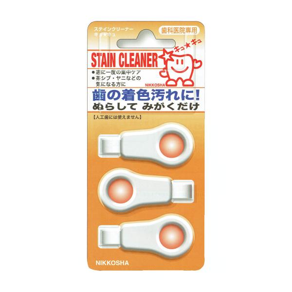 歯みがき粉不要歯をキズ付けずにヨゴレを落します！使い方は簡単！先端のスポンジに水を付けて歯面のヨゴレをこするだけ！素材は特殊加工の圧縮メラミンフォームで安全です。