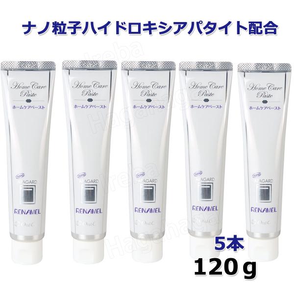 虫歯予防というとフッ素がすぐに思い浮かびますが虫歯予防に有効なのはフッ素だけではありません。アパガードリナメルに配合されているナノ粒子薬用ハイドロキシアパタイトは、歯の表面についたミクロの傷を修復し歯に直接吸収され、歯面をなめらかにしてステ...