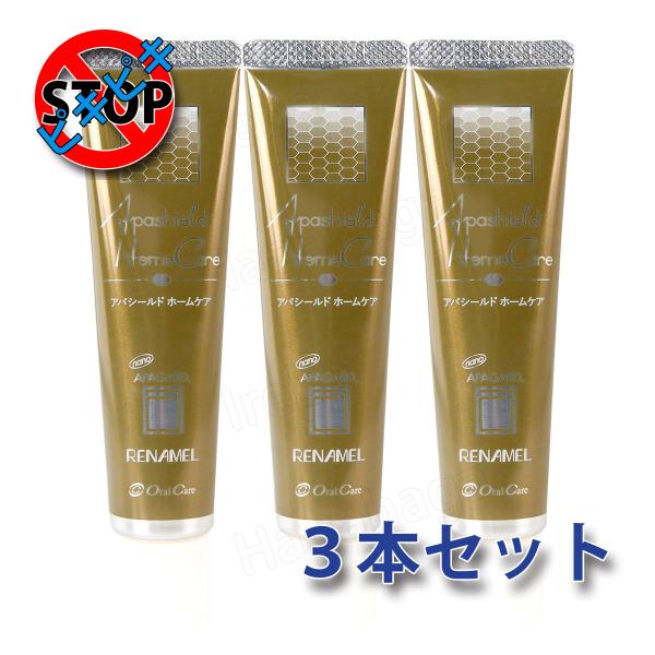 知覚過敏症状で歯がしみるのを防ぎながら、白くて美しい歯を目指す歯みがき剤です。熱いものや冷たいものを気にせず、食事をおいしく楽しめる毎日を叶えます。薬用ハイドロキシアパタイト配合硝酸カリウム配合研磨目的成分無配合