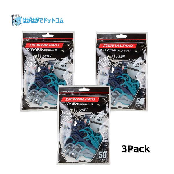 500本超のネジられた繊維のブラックフロスだから、からめとったプラークを確認しやすい。また、お口の中で動かしやすいコンパクトなアーム設計です。ハンドル後端は、歯間に詰まった食べカスを取り除けるピック形状です。保管に便利な開閉可能チャックつき...