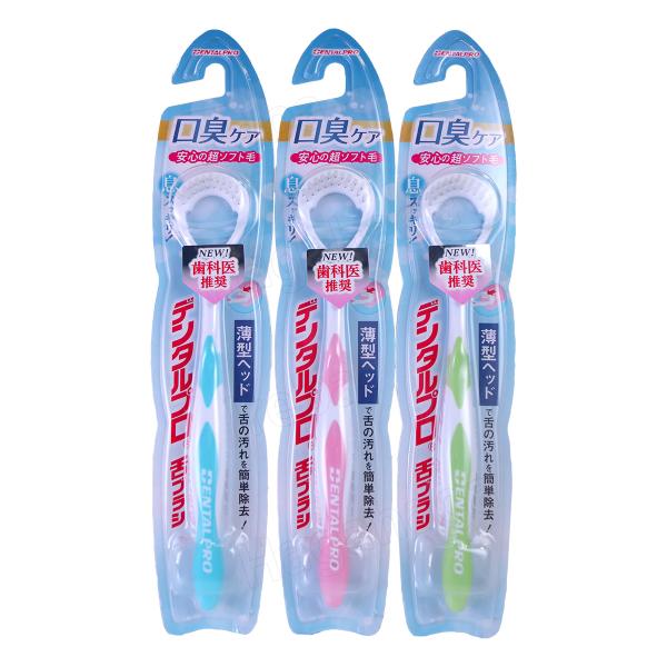 ※歯科医推奨歯にあたりにくく磨きやすい薄型ヘッド植毛が柔らかい舌触りで使いやすい。