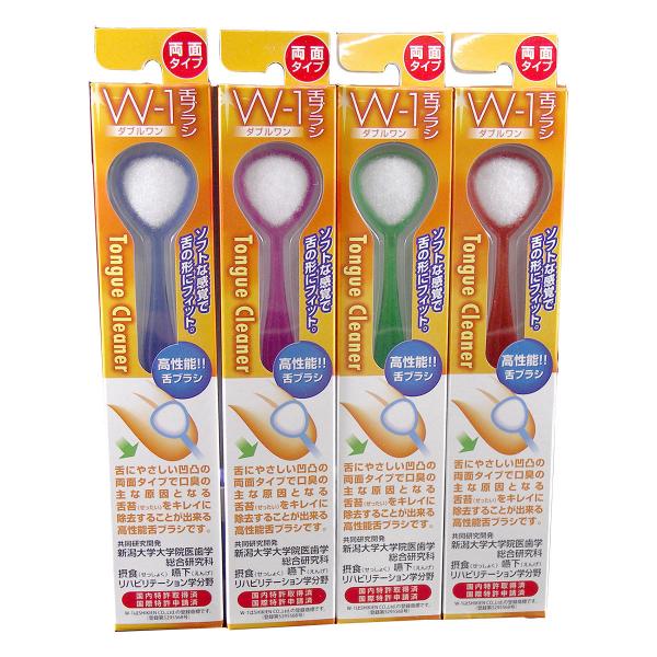 ソフトな素材にこだわり実証実験に基づき開発されました。柔らかく舌にフィットし、食べカスや舌苔（ぜったい）をからめ取ります。食べカスや舌苔が舌ブラシに付着しますので、目で効果を確認することができます。“W-1”は、製造元と新潟大学大学院医歯学...