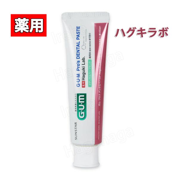 ////以下のような症状の方へおすすめ////ハグキのハレが気になる歯の付け根あたりの歯肉が赤い口臭が心配なんとなく歯が長くなっているような気がする・・