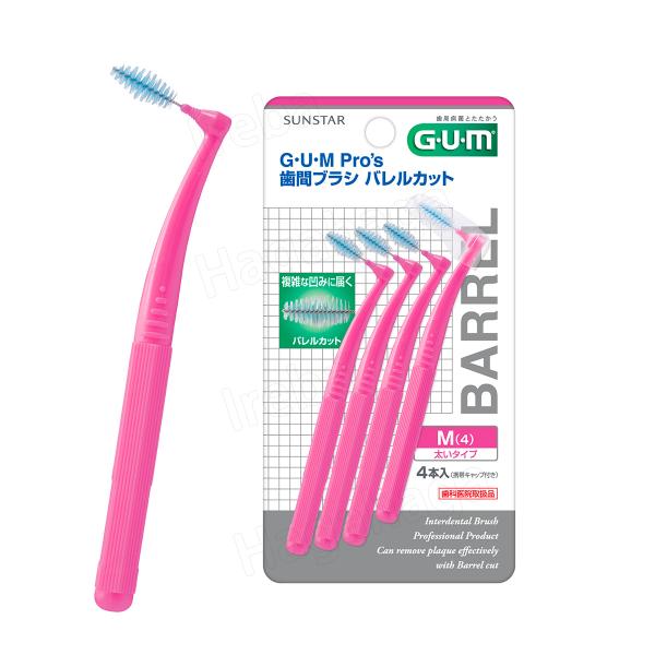 バレルカット形状で口腔内の様々な歯間部位に対して効果的に効果的に清掃できる！