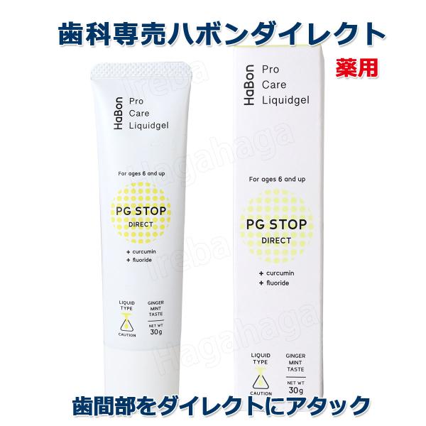 口腔内フローラを保ちながら口腔ケアが出来る口腔内フローラとは？お口の中には、細菌など微生物が多数生息していて、その細菌叢（そう）を口腔内フローラと呼んでいます。その中には善玉菌、悪玉菌、日和見菌が混在していて、悪玉菌がむし歯・歯周病の原因と...