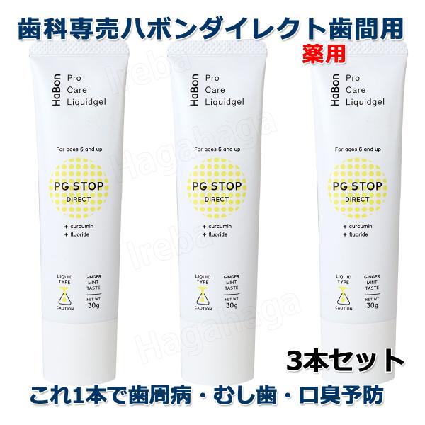 口腔内フローラを保ちながら口腔ケアが出来る口腔内フローラとは？お口の中には、細菌など微生物が多数生息していて、その細菌叢（そう）を口腔内フローラと呼んでいます。その中には善玉菌、悪玉菌、日和見菌が混在していて、悪玉菌がむし歯・歯周病の原因と...