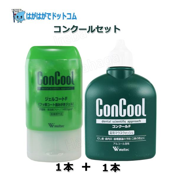 ＜効能・効果＞むし歯の発生および進行の予防、歯肉炎の予防、歯槽膿漏の予防、口臭の防止。＜製品の特長＞１.高い殺菌力お口の中での殺菌持続時間が長いCHG（グルコン酸クロルヘキシジン）配合で、歯周病菌やムシ歯菌などお口の細菌を殺菌、増殖を抑制し...