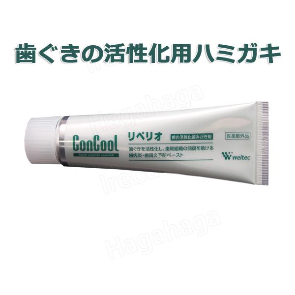 歯周病や歯肉退縮がみられる方に歯肉組織の回復を助け炎症抑制効果のある発泡剤無配合のリペリオをお試しください。人差し指の腹やガムテック（写真参照）歯肉用ブラシなどで円を描くようにマッサージして頂くと効果的！