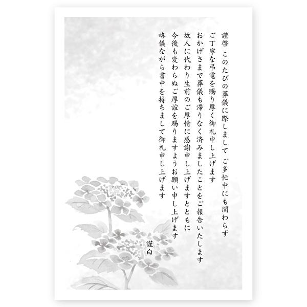 ●はがき　10枚セット●サイズ：100×148（mm）●宛名面は弊社オリジナルの「私製はがき」　※切手が必要です。ご準備ください。●コンパクトでエコな梱包♪　郵便受けに届くのでご不在でも受取可能です！●お支払い完了後、土日祝を除く２営業日以...