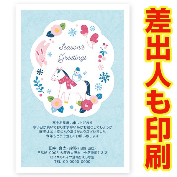 ●はがき　30枚セット●サイズ：100×148（mm）●宛名面は「官製はがき」　※切手の準備不要●注文カートを進むと差出人情報の入力欄がございます。そちらに印字内容をご入力ください。●コンパクトでエコな梱包♪　郵便受けに届くのでご不在でも受...