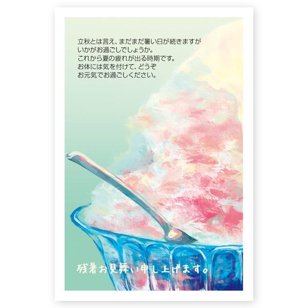 ●はがき　5枚セット●サイズ：100×148（mm）●宛名面は弊社オリジナルの「私製はがき」　※切手が必要です。ご準備ください。●コンパクトでエコな梱包♪　郵便受けに届くのでご不在でも受取可能です！●お支払い完了後、土日祝を除く２営業日以内...