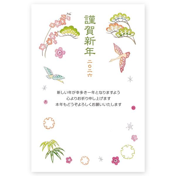 ●はがき　10枚セット●サイズ：100×148（mm）●宛名面は「私製年賀はがき」（切手の準備が必要）●コンパクトでエコな梱包♪　郵便受けに届くのでご不在でも受取可能です！　※ご注文枚数によっては配送方法を変更します（送料 据え置き）●お支...
