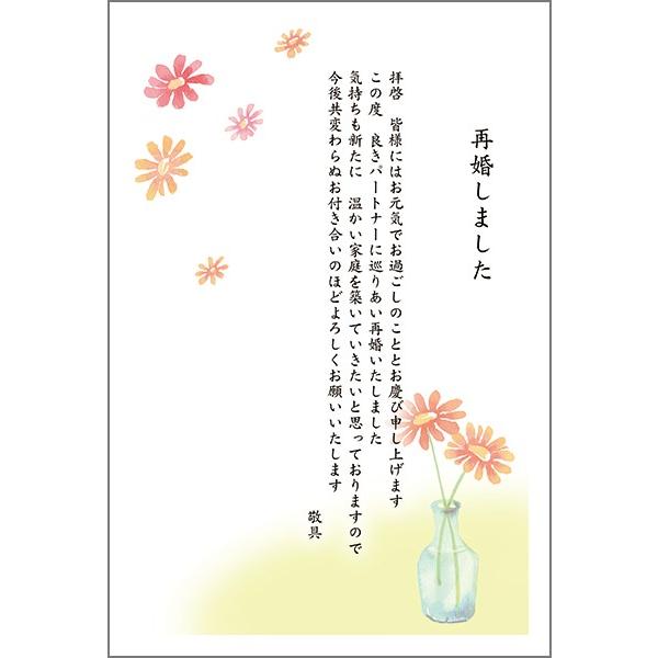 ●はがき　10枚セット●サイズ：100×148（mm）●宛名面は弊社オリジナルの「私製はがき」　※切手が必要です。ご準備ください。●コンパクトでエコな梱包♪　郵便受けに届くのでご不在でも受取可能です！●お支払い完了後、土日祝を除く２営業日以...