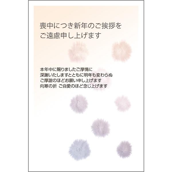 ●はがき　10枚セット●サイズ：100×148（mm）●宛名面は弊社オリジナルの「私製はがき」　※切手が必要です。ご準備ください。●コンパクトでエコな梱包♪　郵便受けに届くのでご不在でも受取可能です！●お支払い完了後、土日祝を除く２営業日以...