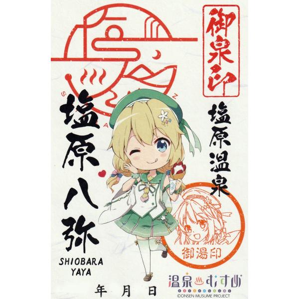 送料：全国一律無料　　　(北海道・沖縄・離島を含む)