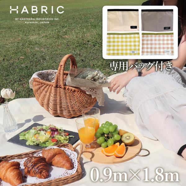 ピクニック、レジャー、キャンプ、運動会、お花見、花火大会におすすめ！【色】・オフホワイト・パールグレー・オールドピンク・オールドイエロー【厚み】0.20mm【ジョイントホールピッチ】-【材質】本体・ハトメ（ポリエチレン）【質量】129（g/...