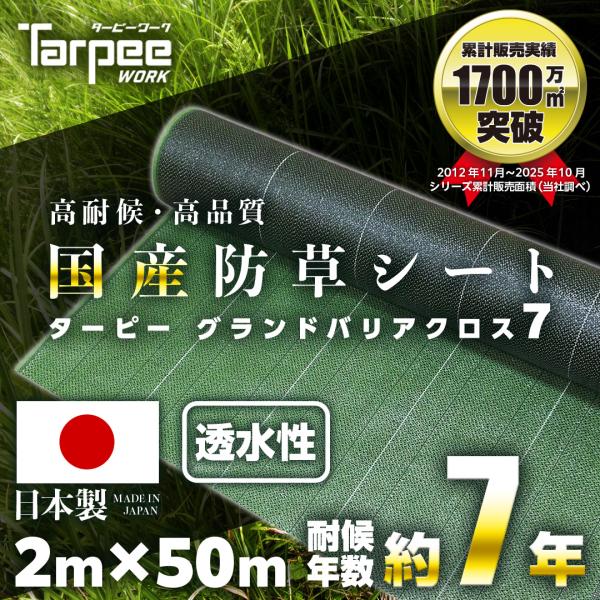 【法人様送り限定商品】※こちらは大型商品のため、法人様送り限定とさせていただきます。お届け先が個人宅の場合は、ご自宅まで配送が出来かねる場合がございます。配達可能か確認されたい場合はお気軽にお問い合わせください。【リニューアル商品】国産品へ...