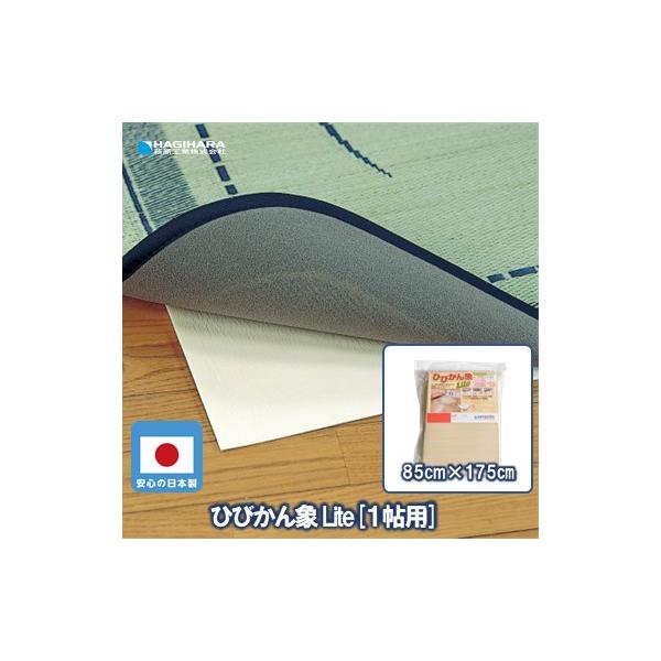 【特長】ラグ・カーペット・絨毯など敷物全般に使える防音・滑り止めシート【用途】・今お使いの敷物の下へ敷くだけで、防音効果を発揮。・階下に音が響きにくいのでマンションなどにもピッタリ。・表裏のノンスリップフィルムが敷物のズレを防止。・お子様が...